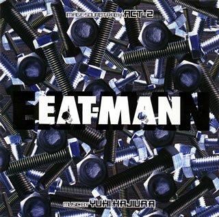 EAT-MAN〜Image Soundtrack Act.2【 ご注文確定のタイミングについて 】 商品は他サイトでも販売しているため、在庫反映にタイムラグが生じる場合がございます。入れ違いで完売となった際は、速やかにメールでご連絡の上、キ...