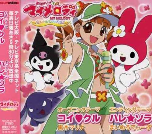 コイクル/ハレソラ【 ご注文確定のタイミングについて 】 商品は他サイトでも販売しているため、在庫反映にタイムラグが生じる場合がございます。入れ違いで完売となった際は、速やかにメールでご連絡の上、キャンセルのお手続きをさせていただきます。 ...