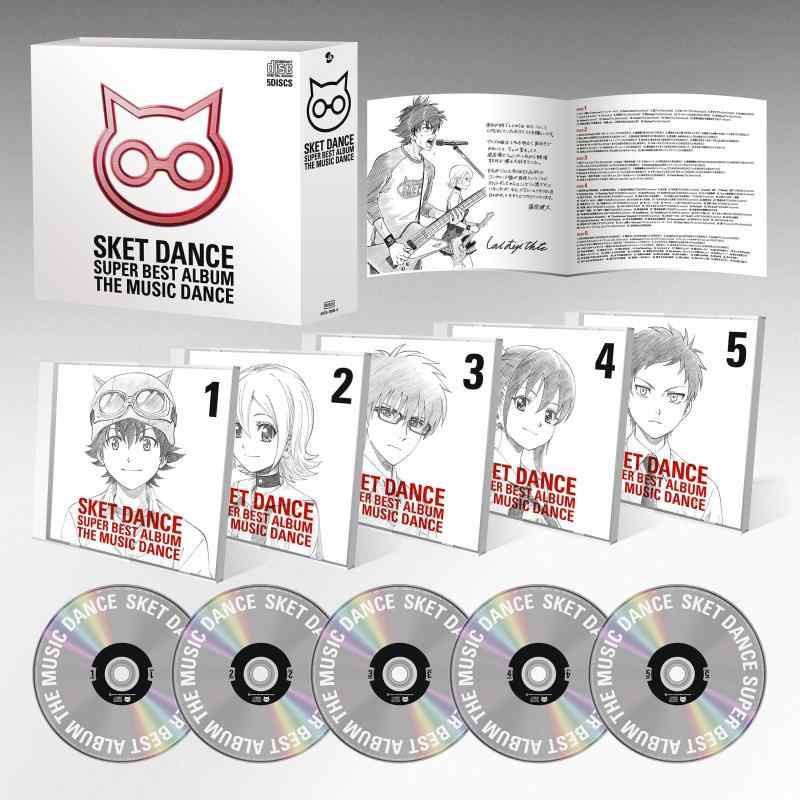 SKET DANCE SUPER BEST ALBUM [THE MUSIC DANCE][特別収納BOX仕様]【 ご注文確定のタイミングについて 】 商品は他サイトでも販売しているため、在庫反映にタイムラグが生じる場合がございます。入れ違...