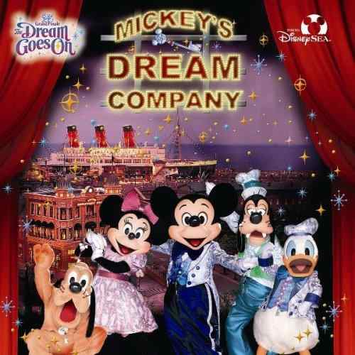 東京ディズニーリゾート 25thアニバーサリー・グランドフィナーレ“ドリーム・ゴーズ・オン”ミッキーのドリームカンパニー【 ご注文確定のタイミングについて 】 商品は他サイトでも販売しているため、在庫反映にタイムラグが生じる場合がございます...