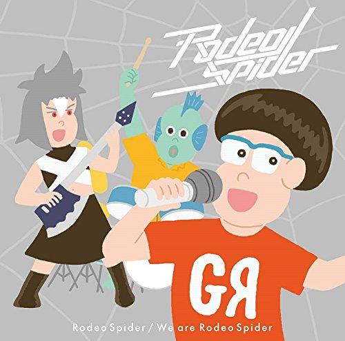 TVアニメ『ぐらP&amp;ろで夫II』ロデオスパイダーデビューシングル「We are ロデオスパイダー」【 ご注文確定のタイミングについて 】 商品は他サイトでも販売しているため、在庫反映にタイムラグが生じる場合がございます。入れ違いで完...