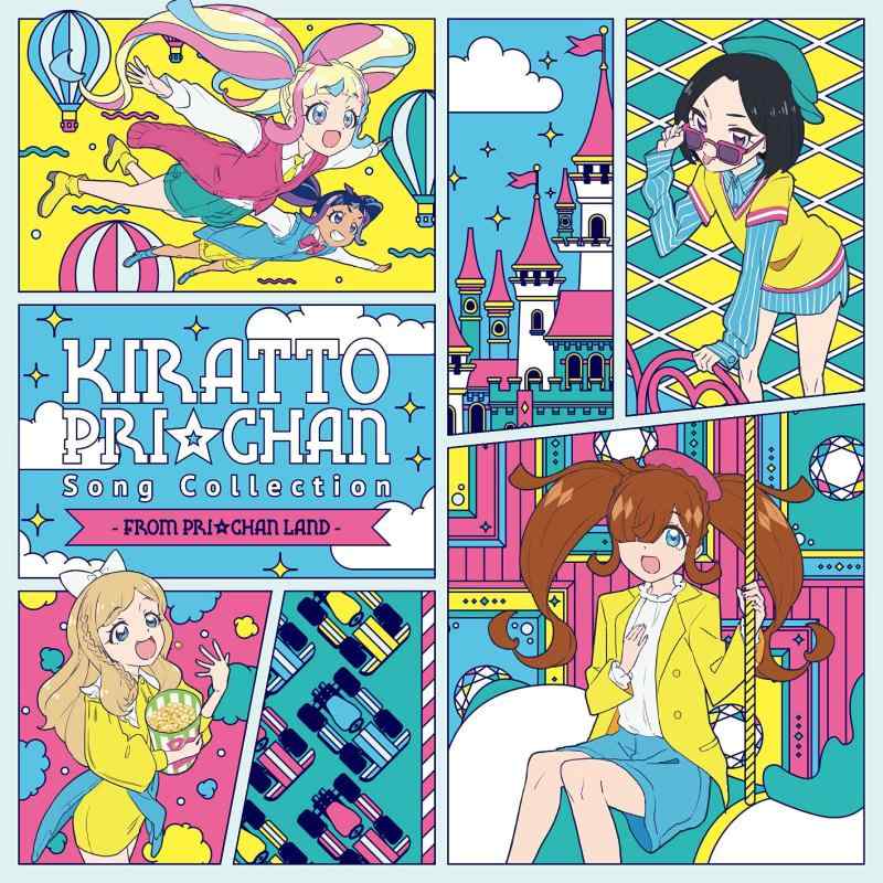 キラッとプリチャンソングコレクション ~ from PRICHAN LAND【 ご注文確定のタイミングについて 】 商品は他サイトでも販売しているため、在庫反映にタイムラグが生じる場合がございます。入れ違いで完売となった際は、速やかにメール...
