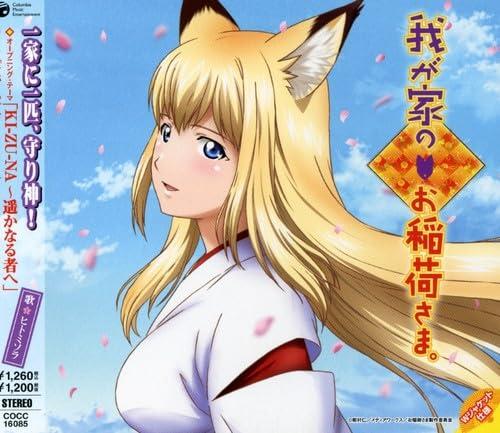 KI-ZU-NA~遥かなる者へ~【 ご注文確定のタイミングについて 】 商品は他サイトでも販売しているため、在庫反映にタイムラグが生じる場合がございます。入れ違いで完売となった際は、速やかにメールでご連絡の上、キャンセルのお手続きをさせてい...