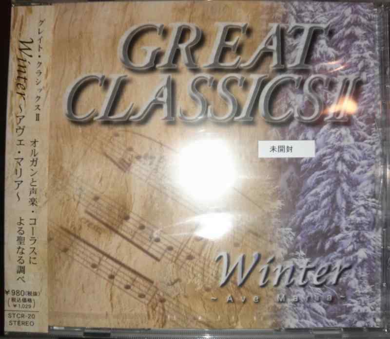 GREAT CLASSICS II Winter/アヴェ・マリア【 ご注文確定のタイミングについて 】 商品は他サイトでも販売しているため、在庫反映にタイムラグが生じる場合がございます。入れ違いで完売となった際は、速やかにメールでご連絡の上...