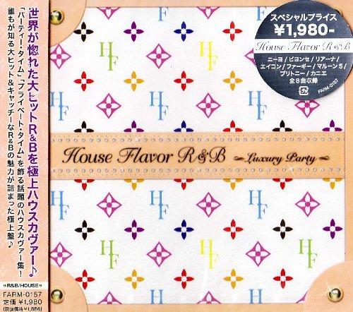 HOUSE FLAVOR R&amp;B~LUXURY PARTY~【 ご注文確定のタイミングについて 】 商品は他サイトでも販売しているため、在庫反映にタイムラグが生じる場合がございます。入れ違いで完売となった際は、速やかにメールでご連絡...