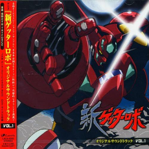 新ゲッターロボ オリジナルサウンドトラックVOL.1【 ご注文確定のタイミングについて 】 商品は他サイトでも販売しているため、在庫反映にタイムラグが生じる場合がございます。入れ違いで完売となった際は、速やかにメールでご連絡の上、キャンセル...