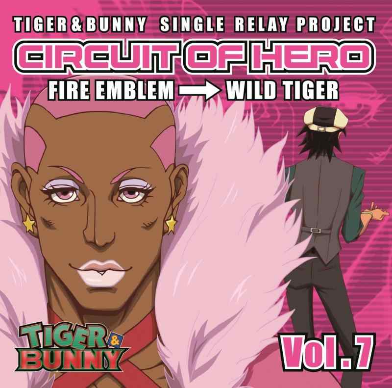 TIGER&amp;BUNNY-SINGLE RELAY PROJECT-CIRCUIT OF HERO Vol.7【 ご注文確定のタイミングについて 】 商品は他サイトでも販売しているため、在庫反映にタイムラグが生じる場合がございます。入...
