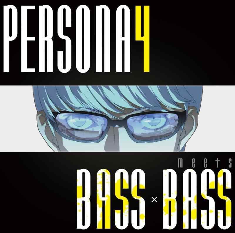 PERSONA4 meets BASS×BASS【 ご注文確定のタイミングについて 】 商品は他サイトでも販売しているため、在庫反映にタイムラグが生じる場合がございます。入れ違いで完売となった際は、速やかにメールでご連絡の上、キャンセルのお...