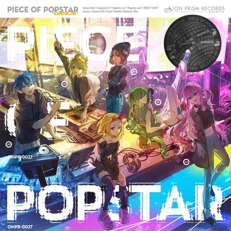 PIECE OF POPSTAR -DANCE- - On Prism Records通常盤【 ご注文確定のタイミングについて 】 商品は他サイトでも販売しているため、在庫反映にタイムラグが生じる場合がございます。入れ違いで完売となった際は...