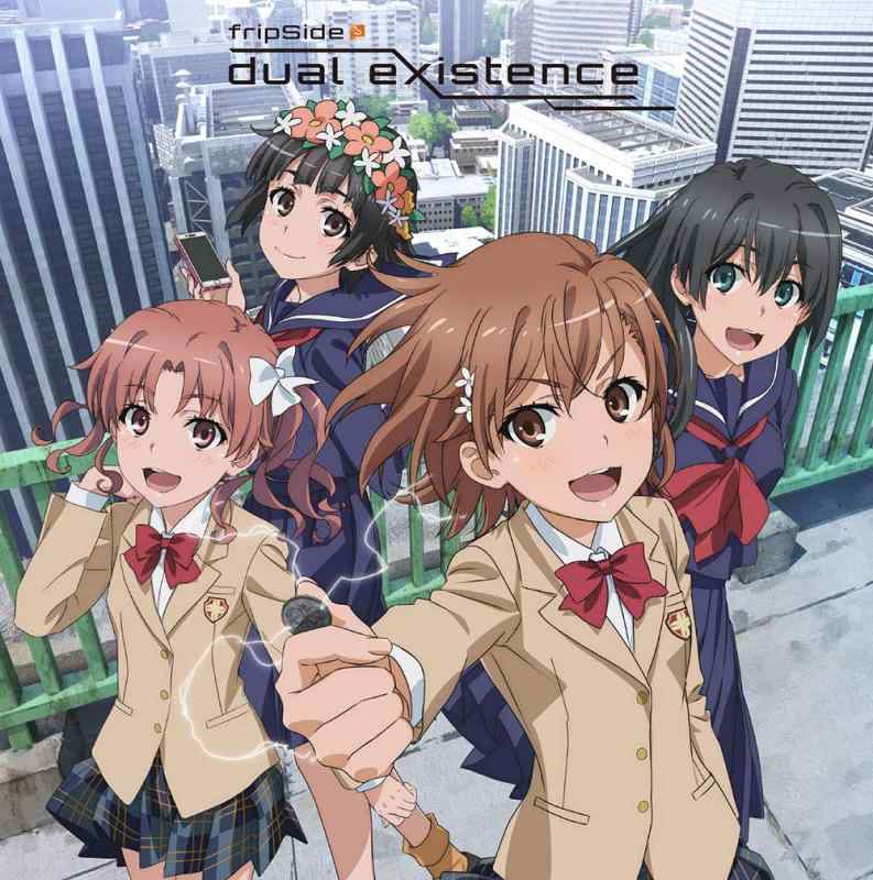 dual existence(初回盤CD+DVD)TVアニメ「とある科学の超電磁砲T」新オープニングテーマ【 ご注文確定のタイミングについて 】 商品は他サイトでも販売しているため、在庫反映にタイムラグが生じる場合がございます。入れ違いで完...