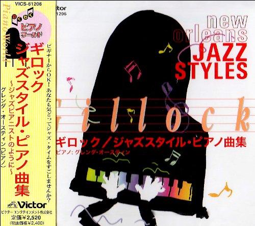 ギロック/ジャズスタイル・ピアノ曲集【 ご注文確定のタイミングについて 】 商品は他サイトでも販売しているため、在庫反映にタイムラグが生じる場合がございます。入れ違いで完売となった際は、速やかにメールでご連絡の上、キャンセルのお手続きをさせ...