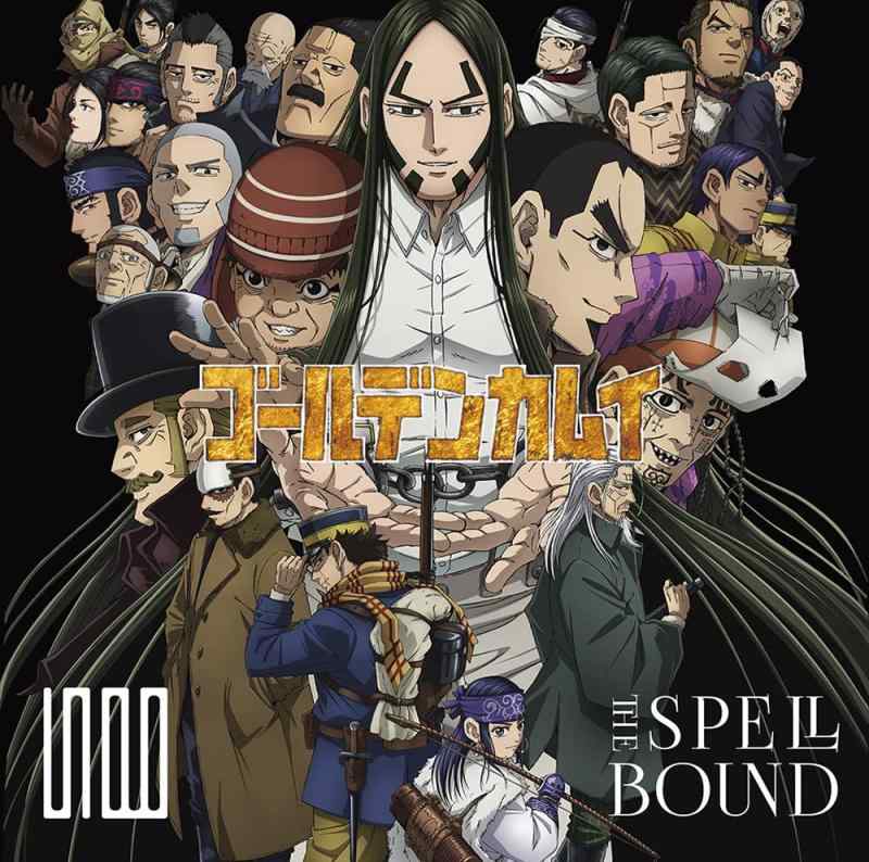 すべてがそこにありますように。(通常盤)[TVアニメ「ゴールデンカムイ」第四期EDテーマ]4550510039152【 ご注文確定のタイミングについて 】 商品は他サイトでも販売しているため、在庫反映にタイムラグが生じる場合がございます。入...