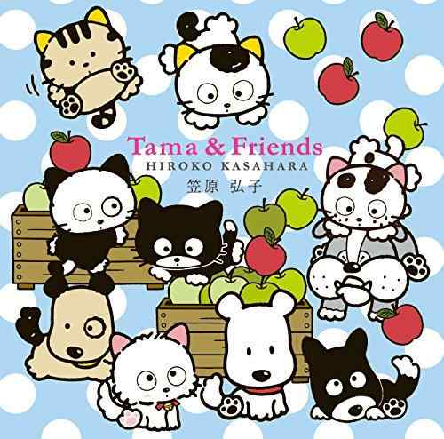 「Tama &amp; Friends」CW/「Tama &amp; Friends 笠原弘子×福島清香」【 ご注文確定のタイミングについて 】 商品は他サイトでも販売しているため、在庫反映にタイムラグが生じる場合がございます。入れ違いで完...
