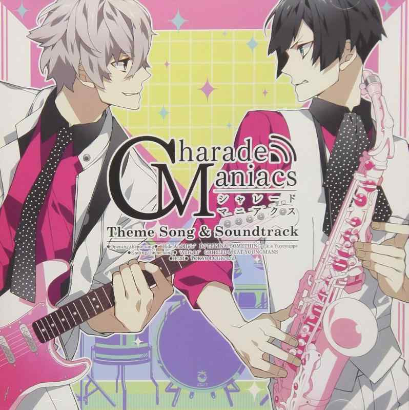 CharadeManiacs 主題歌&amp;サウンドトラック【 ご注文確定のタイミングについて 】 商品は他サイトでも販売しているため、在庫反映にタイムラグが生じる場合がございます。入れ違いで完売となった際は、速やかにメールでご連絡の上、...