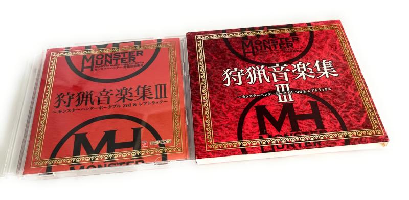 モンスターハンター 狩猟音楽集III【 ご注文確定のタイミングについて 】 商品は他サイトでも販売しているため、在庫反映にタイムラグが生じる場合がございます。入れ違いで完売となった際は、速やかにメールでご連絡の上、キャンセルのお手続きをさせ...