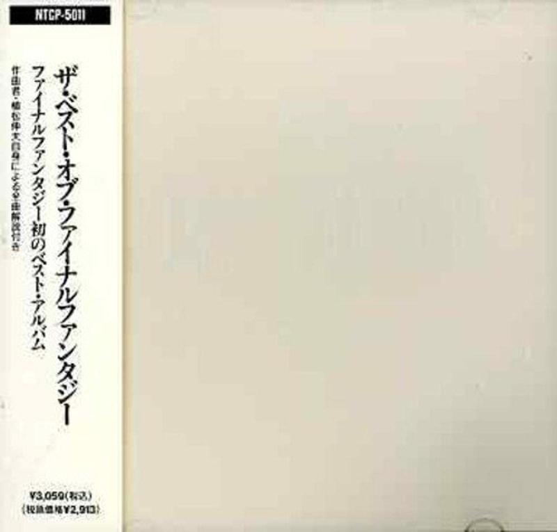 ファイナルファンタジー1987-1994【 ご注文確定のタイミングについて 】 商品は他サイトでも販売しているため、在庫反映にタイムラグが生じる場合がございます。入れ違いで完売となった際は、速やかにメールでご連絡の上、キャンセルのお手続きを...