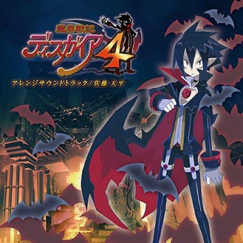 魔界戦記ディスガイア4 アレンジサウンドトラック / 佐藤天平【 ご注文確定のタイミングについて 】 商品は他サイトでも販売しているため、在庫反映にタイムラグが生じる場合がございます。入れ違いで完売となった際は、速やかにメールでご連絡の上、...