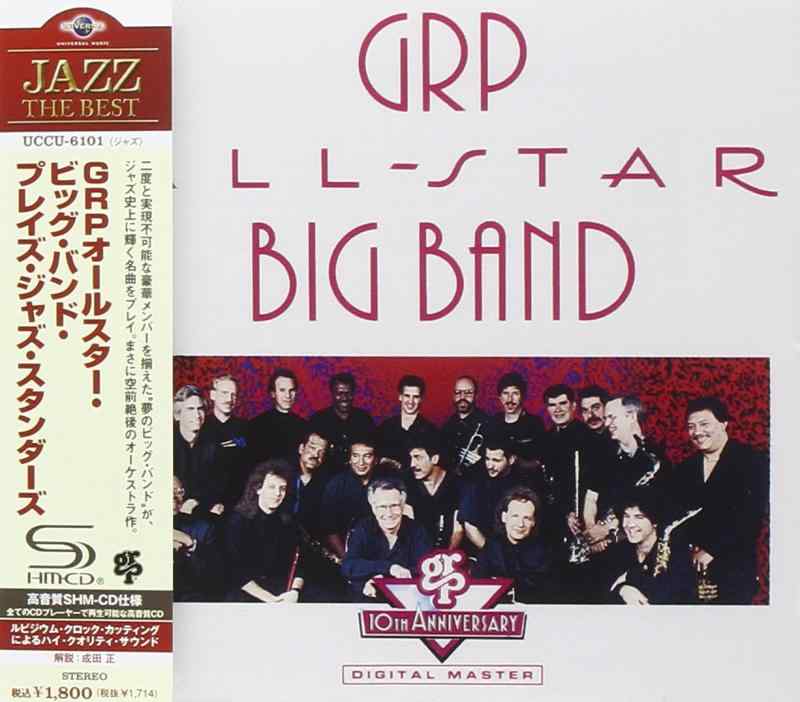 GRPオールスター・ビッグ・バンド・プレイズ・ジャズ・スタンダーズ【 ご注文確定のタイミングについて 】 商品は他サイトでも販売しているため、在庫反映にタイムラグが生じる場合がございます。入れ違いで完売となった際は、速やかにメールでご連絡の...