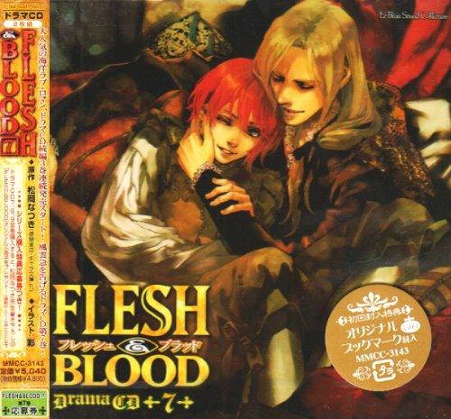 ルボー・サウンドコレクション ドラマCD FLESH&amp;BLOOD 7【 ご注文確定のタイミングについて 】 商品は他サイトでも販売しているため、在庫反映にタイムラグが生じる場合がございます。入れ違いで完売となった際は、速やかにメール...