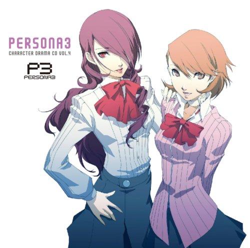キャラクタードラマCD「ペルソナ3」Vol.4【 ご注文確定のタイミングについて 】 商品は他サイトでも販売しているため、在庫反映にタイムラグが生じる場合がございます。入れ違いで完売となった際は、速やかにメールでご連絡の上、キャンセルのお手...