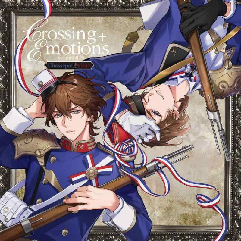 『千銃士:Rhodoknight』Crossing Emotions volume III シャスポー♰グラース (通常盤)4535506093271【 ご注文確定のタイミングについて 】 商品は他サイトでも販売しているため、在庫反映にタイ...