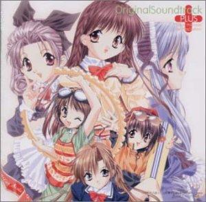 シスター・プリンセス Original Sound Track PLUS【 ご注文確定のタイミングについて 】 商品は他サイトでも販売しているため、在庫反映にタイムラグが生じる場合がございます。入れ違いで完売となった際は、速やかにメールでご...
