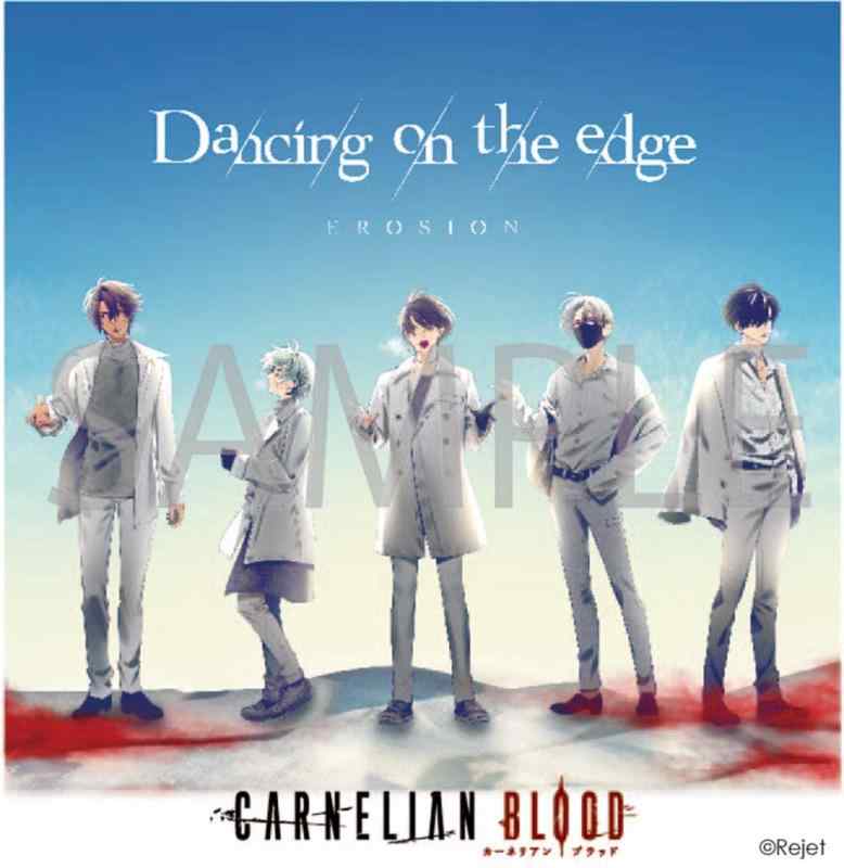EROSION with YOU from CARNELIAN BLOOD Vol.5 TOXIN(CV.千葉翔也)【 ご注文確定のタイミングについて 】 商品は他サイトでも販売しているため、在庫反映にタイムラグが生じる場合がございます。入...