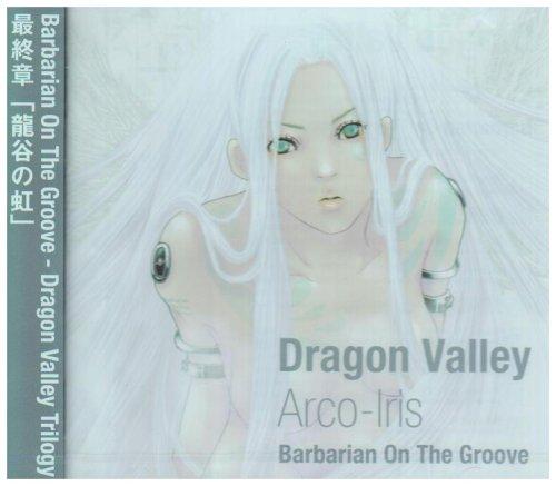 Dragon Valley -Arco-Iris- <龍谷の虹>【 ご注文確定のタイミングについて 】 商品は他サイトでも販売しているため、在庫反映にタイムラグが生じる場合がございます。入れ違いで完売となった際は、速やかにメール...