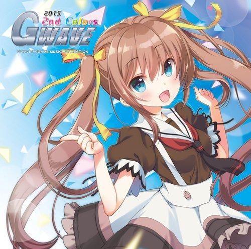 GWAVE 2015 2nd Colors 通常盤2015年下半期(7/1~12/31)に発売されたPCゲームソフトの中から選りすぐりの楽曲、話題曲を16タイトル収録描きおろしジャケットイラストは、ななせめるち氏(ういんどみる)が担当。【 ...