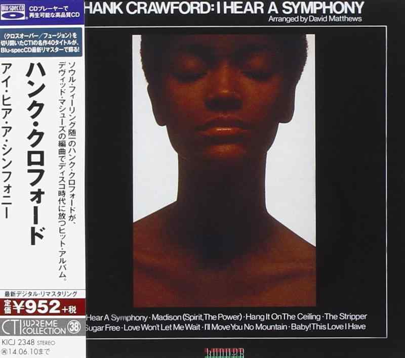 アイ・ヒア・ア・シンフォニー【 ご注文確定のタイミングについて 】 商品は他サイトでも販売しているため、在庫反映にタイムラグが生じる場合がございます。入れ違いで完売となった際は、速やかにメールでご連絡の上、キャンセルのお手続きをさせていただ...