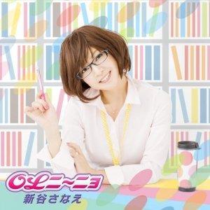OLニ~ニョ【 ご注文確定のタイミングについて 】 商品は他サイトでも販売しているため、在庫反映にタイムラグが生じる場合がございます。入れ違いで完売となった際は、速やかにメールでご連絡の上、キャンセルのお手続きをさせていただきます。 【 ご...