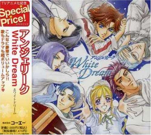 アンジェリーク~WhiteDream~【 ご注文確定のタイミングについて 】 商品は他サイトでも販売しているため、在庫反映にタイムラグが生じる場合がございます。入れ違いで完売となった際は、速やかにメールでご連絡の上、キャンセルのお手続きをさ...