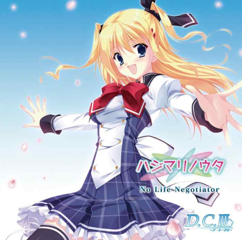 ハジマリノウタ【 ご注文確定のタイミングについて 】 商品は他サイトでも販売しているため、在庫反映にタイムラグが生じる場合がございます。入れ違いで完売となった際は、速やかにメールでご連絡の上、キャンセルのお手続きをさせていただきます。 【 ...