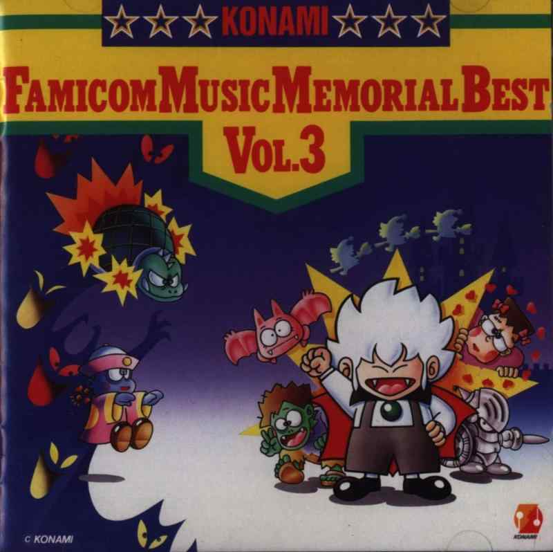 コナミ・ファミコン・ミュージック・メモリアル・ベストVOL.3【 ご注文確定のタイミングについて 】 商品は他サイトでも販売しているため、在庫反映にタイムラグが生じる場合がございます。入れ違いで完売となった際は、速やかにメールでご連絡の上、...