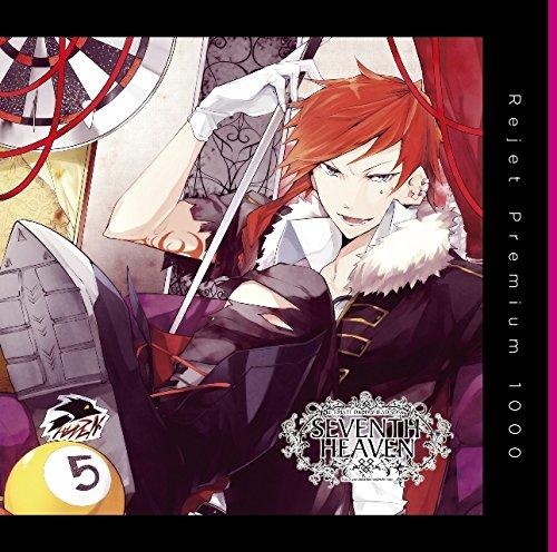 プレミアム1000 「究極のダミーヘッド官能ソング SEVENTH HEAVEN vol.5 シオン cv.鈴木達央」【 ご注文確定のタイミングについて 】 商品は他サイトでも販売しているため、在庫反映にタイムラグが生じる場合がございます。...