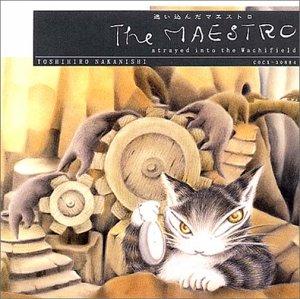 迷いこんだマエストロ【 ご注文確定のタイミングについて 】 商品は他サイトでも販売しているため、在庫反映にタイムラグが生じる場合がございます。入れ違いで完売となった際は、速やかにメールでご連絡の上、キャンセルのお手続きをさせていただきます。...