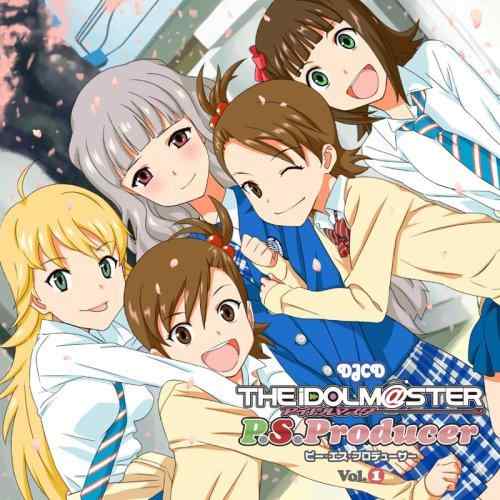 DJCD アイドルマスターP.S.プロデューサー Vol.1【 ご注文確定のタイミングについて 】 商品は他サイトでも販売しているため、在庫反映にタイムラグが生じる場合がございます。入れ違いで完売となった際は、速やかにメールでご連絡の上、キ...