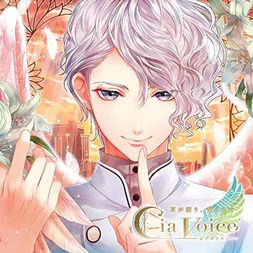 耳が潤う、聞くスパCD 「シアボイス-Infinity Sky-」 Vol.6 アイリス CV.木村良平【 ご注文確定のタイミングについて 】 商品は他サイトでも販売しているため、在庫反映にタイムラグが生じる場合がございます。入れ違いで完売...
