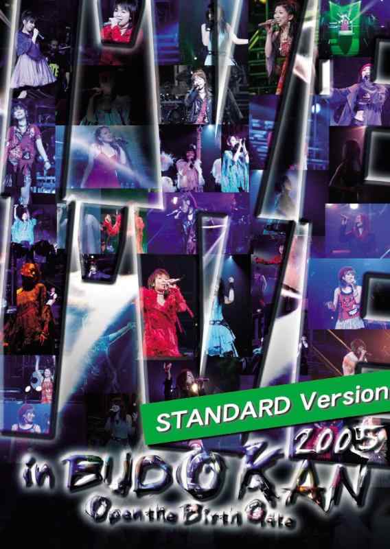 I'VE in BUDOKAN 2005 -Open the Birth Gate- STANDARD Version【 ご注文確定のタイミングについて 】 商品は他サイトでも販売しているため、在庫反映にタイムラグが生じる場合がございます。...