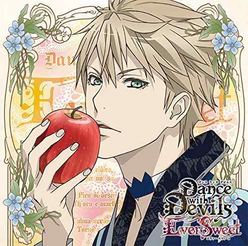 アクマに囁かれ魅了されるCD 「Dance with Devils -EverSweet- 」 Vol.1 レム CV.斉藤壮馬【 ご注文確定のタイミングについて 】 商品は他サイトでも販売しているため、在庫反映にタイムラグが生じる場合がご...