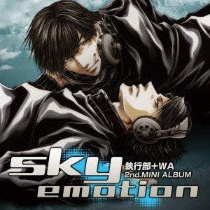 執行部+WA 2nd.MINI ALBUM sky emotion【 ご注文確定のタイミングについて 】 商品は他サイトでも販売しているため、在庫反映にタイムラグが生じる場合がございます。入れ違いで完売となった際は、速やかにメールでご連絡の...