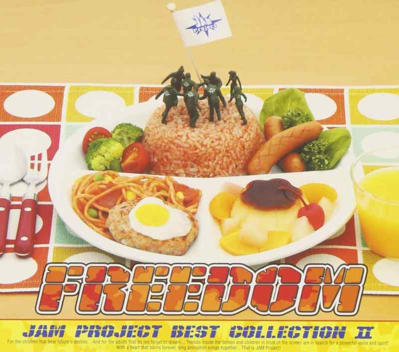 FREEDOM ~JAM Project BEST COLLECTION II~【 ご注文確定のタイミングについて 】 商品は他サイトでも販売しているため、在庫反映にタイムラグが生じる場合がございます。入れ違いで完売となった際は、速やかにメ...