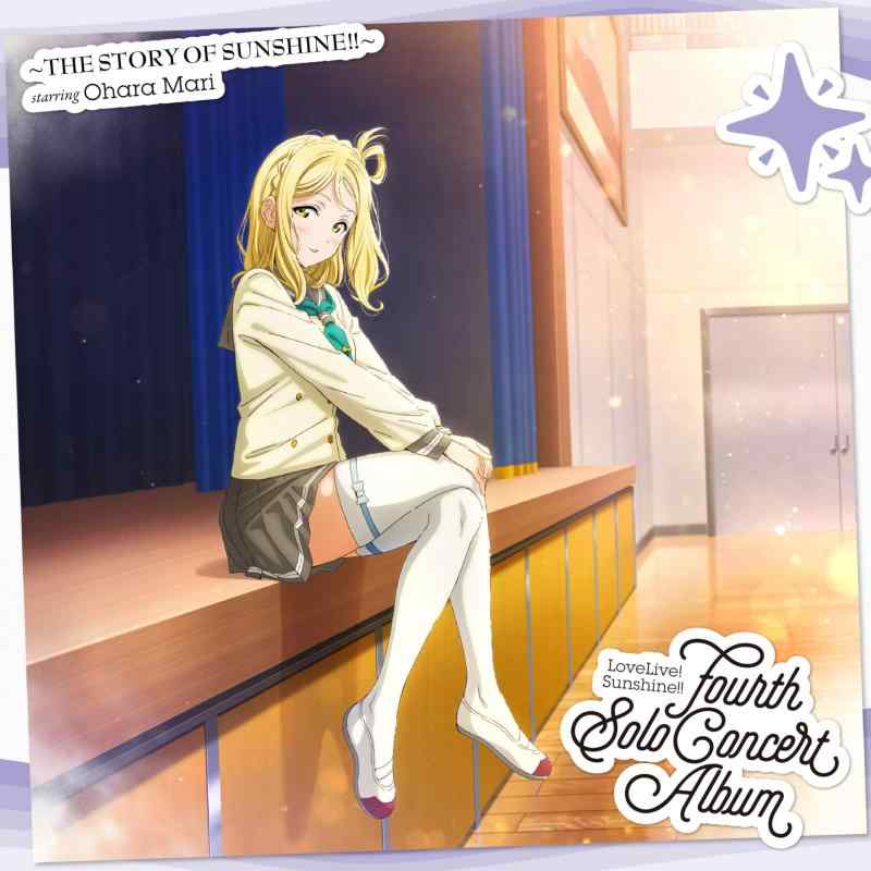 LoveLive Sunshine Ohara Mari Fourth Solo Concert AlbumLoveLive Sunshine Ohara Mari Fourth Solo Concert Album【 ご注文確定のタイミン...