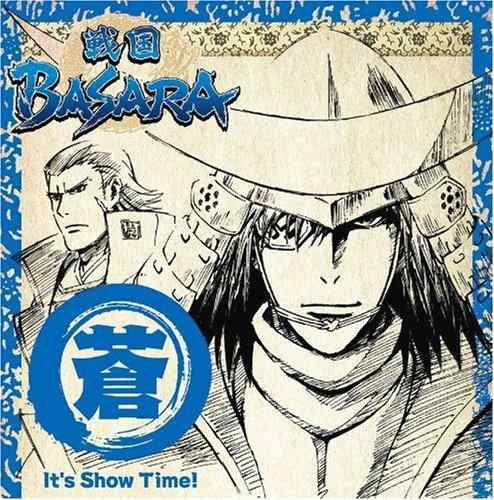 TVアニメーション「戦国BASARA」音楽絵巻~蒼盤 It’s Show Time~【 ご注文確定のタイミングについて 】 商品は他サイトでも販売しているため、在庫反映にタイムラグが生じる場合がございます。入れ違いで完売となった際は、速やか...