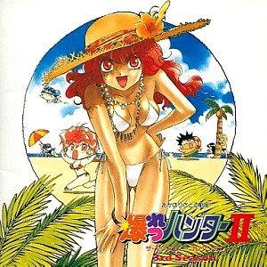 爆れつハンターII ザ・マンスリー3rd【 ご注文確定のタイミングについて 】 商品は他サイトでも販売しているため、在庫反映にタイムラグが生じる場合がございます。入れ違いで完売となった際は、速やかにメールでご連絡の上、キャンセルのお手続きを...