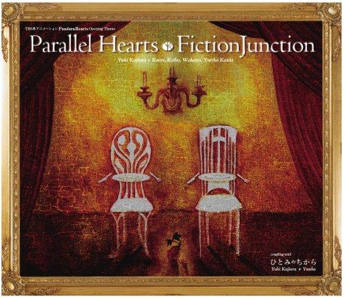 Parallel Hearts【 ご注文確定のタイミングについて 】 商品は他サイトでも販売しているため、在庫反映にタイムラグが生じる場合がございます。入れ違いで完売となった際は、速やかにメールでご連絡の上、キャンセルのお手続きをさせていた...