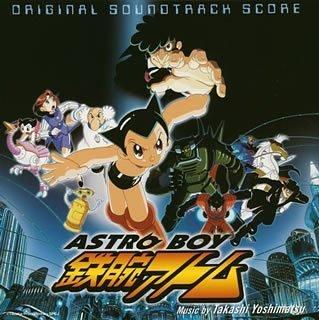 アストロボーイ鉄腕アトム オリジナル・サウンドトラック・スコア(音楽:吉松隆)【 ご注文確定のタイミングについて 】 商品は他サイトでも販売しているため、在庫反映にタイムラグが生じる場合がございます。入れ違いで完売となった際は、速やかにメー...