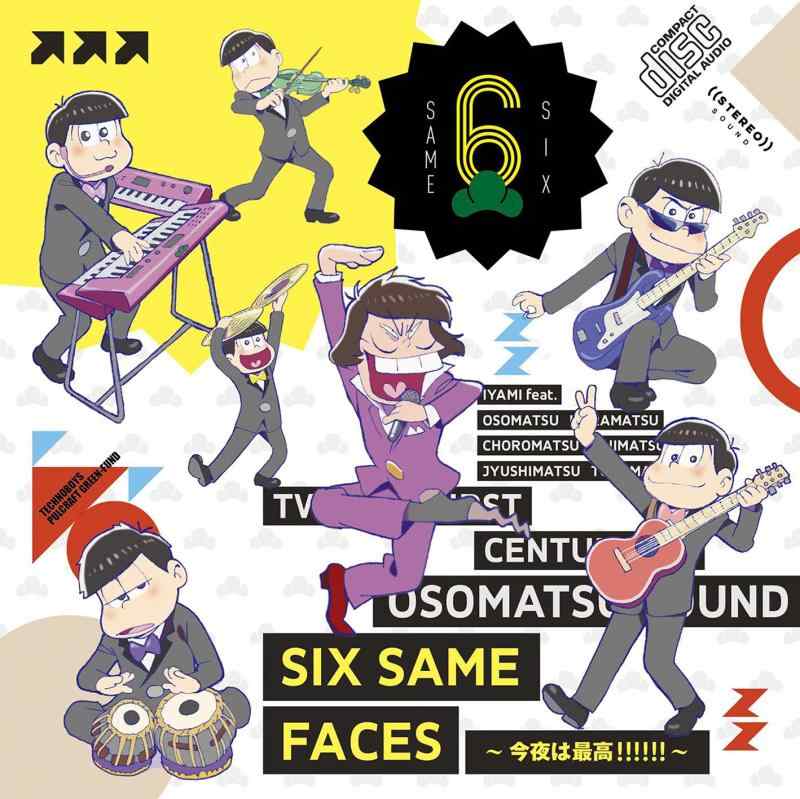 SIX SAME FACES ~今夜は最高~【 ご注文確定のタイミングについて 】 商品は他サイトでも販売しているため、在庫反映にタイムラグが生じる場合がございます。入れ違いで完売となった際は、速やかにメールでご連絡の上、キャンセルのお手続...