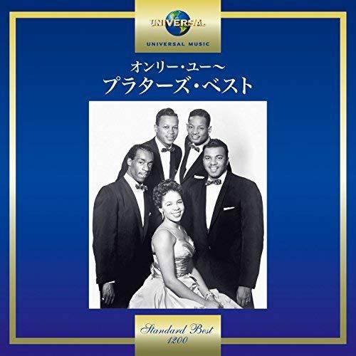 オンリー・ユー~プラターズ・ベスト【 ご注文確定のタイミングについて 】 商品は他サイトでも販売しているため、在庫反映にタイムラグが生じる場合がございます。入れ違いで完売となった際は、速やかにメールでご連絡の上、キャンセルのお手続きをさせて...