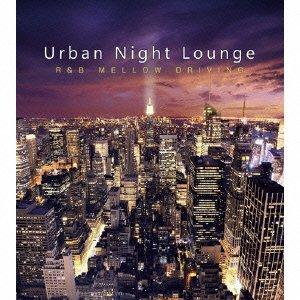 Urban Night Lounge -R&amp;B MELLOW DRIVING-【 ご注文確定のタイミングについて 】 商品は他サイトでも販売しているため、在庫反映にタイムラグが生じる場合がございます。入れ違いで完売となった際は、速や...